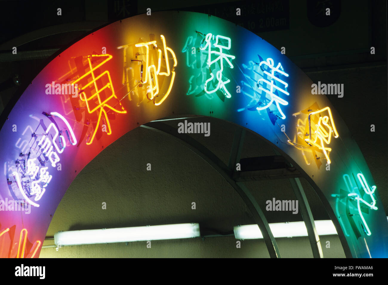 Singapore, city scene, Chinatown at night, neon light signs Stock Photo ...