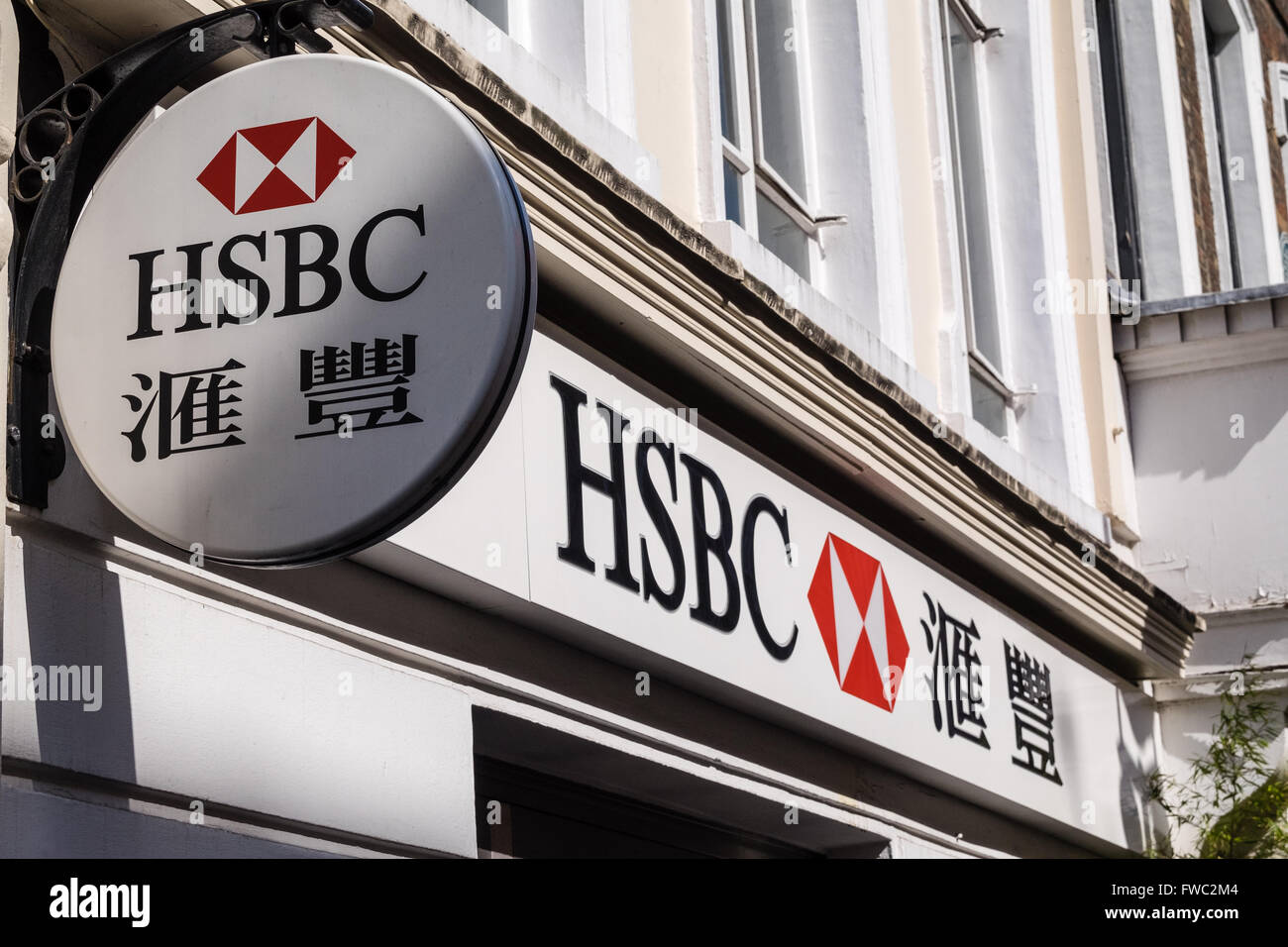 HSBC bank sign in China Town, London Stock Photo - Alamy