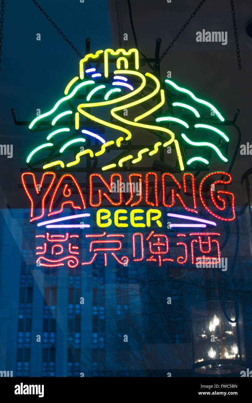 Chinese restaurant neon sign hi-res stock photography and images - Alamy