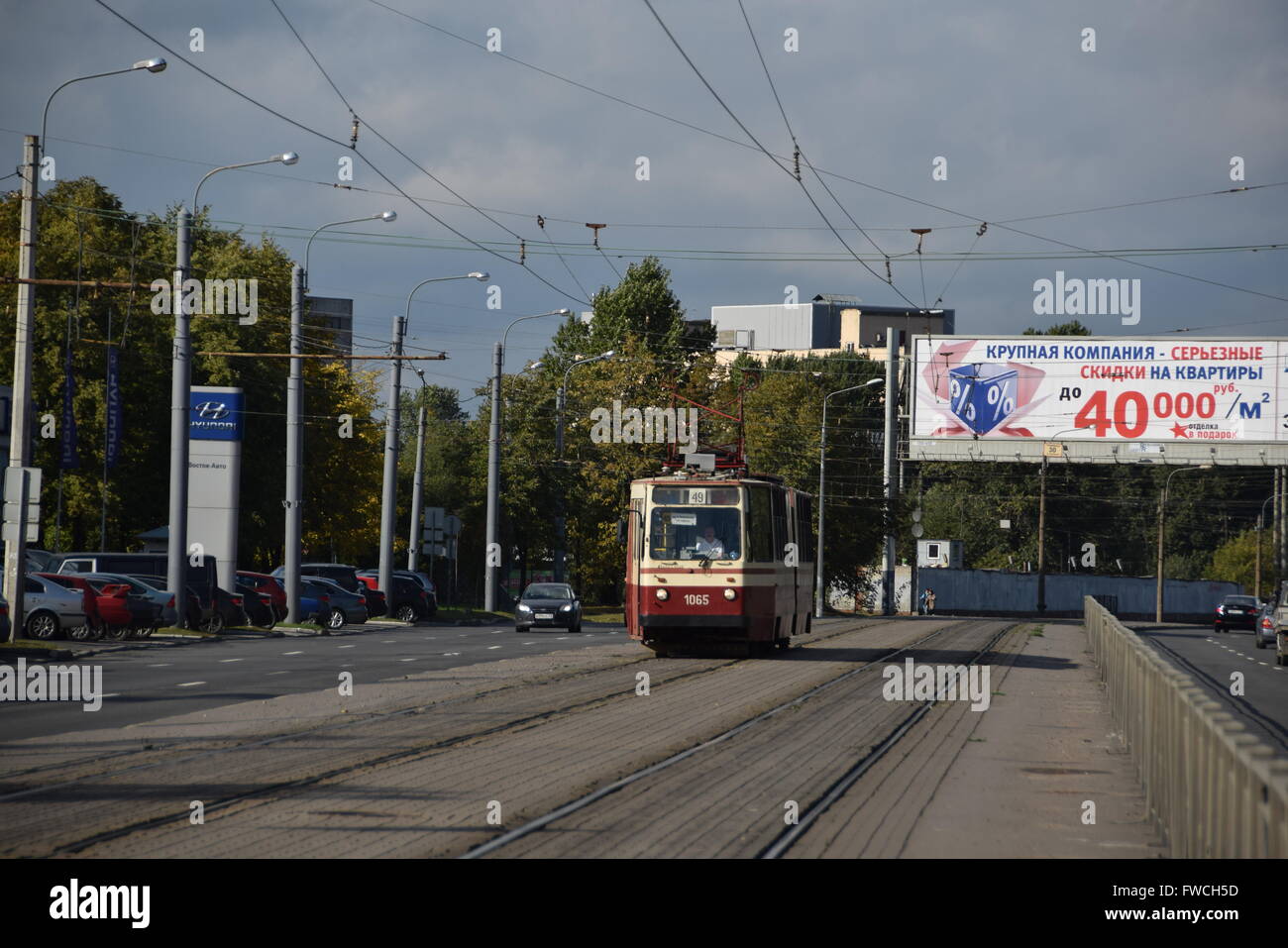 Segregated pavement hi-res stock photography and images - Alamy