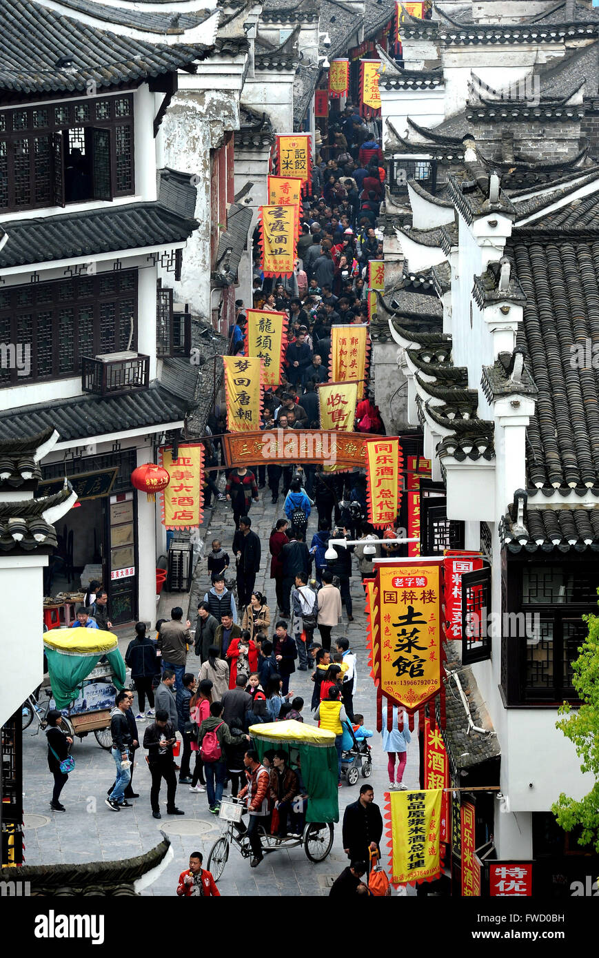 Sanhe ancient town hi-res stock photography and images - Alamy