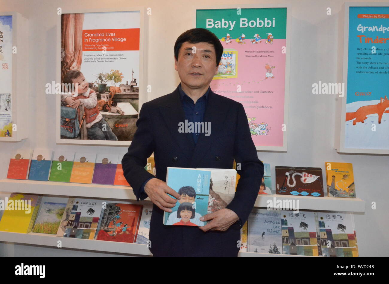 Cao wenxuan hi-res stock photography and images - Alamy