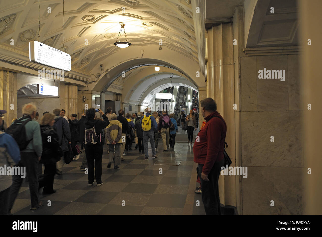 Moscow metro station hi-res stock photography and images - Alamy