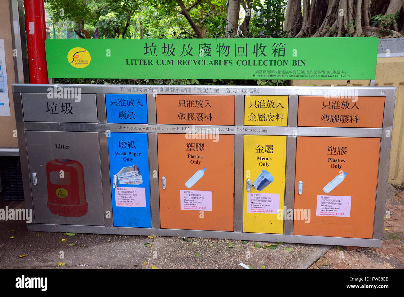 Hong kong garbage hi-res stock photography and images - Alamy