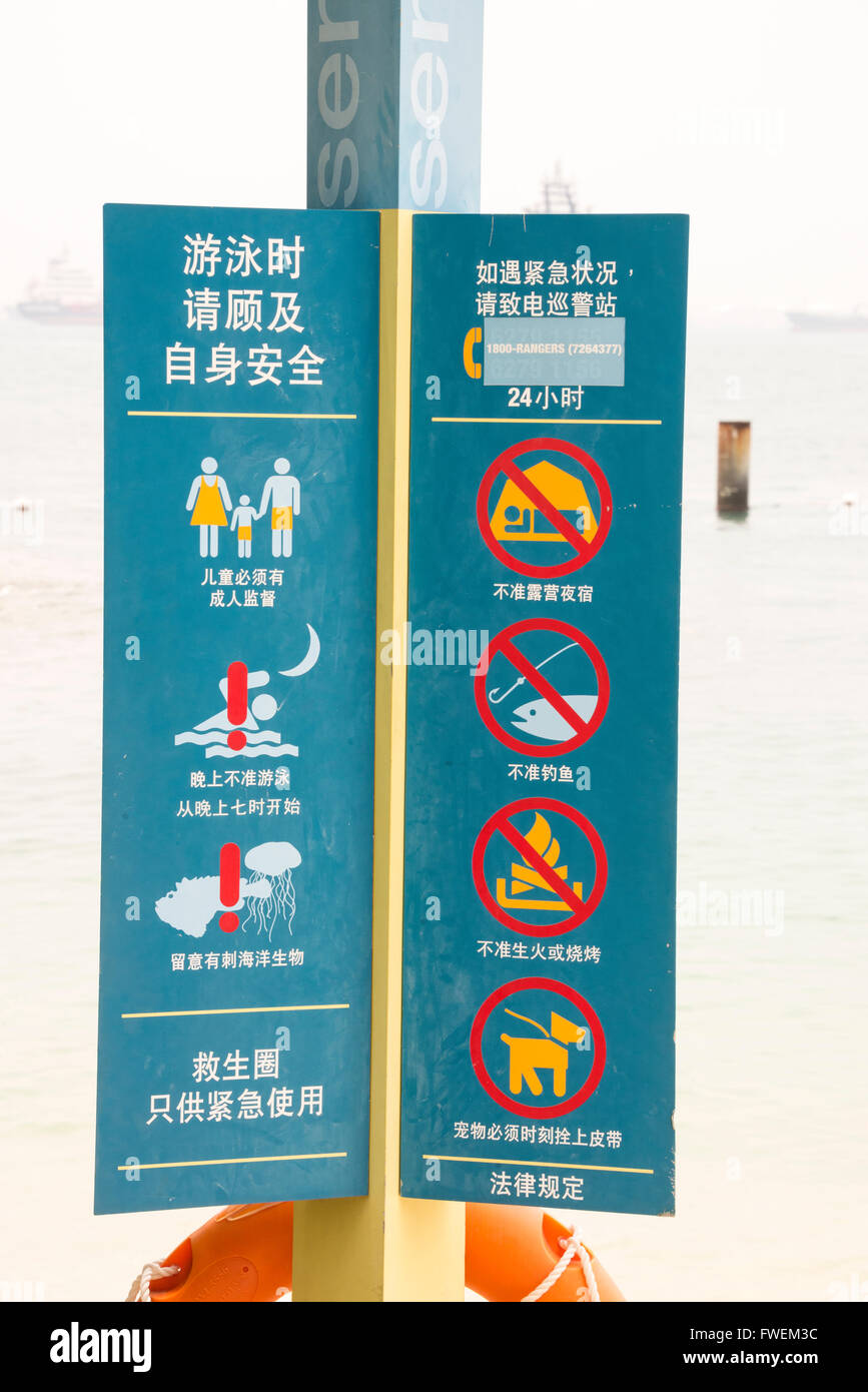 A beach sign was written in the Chinese language at Palawan Beach on ...