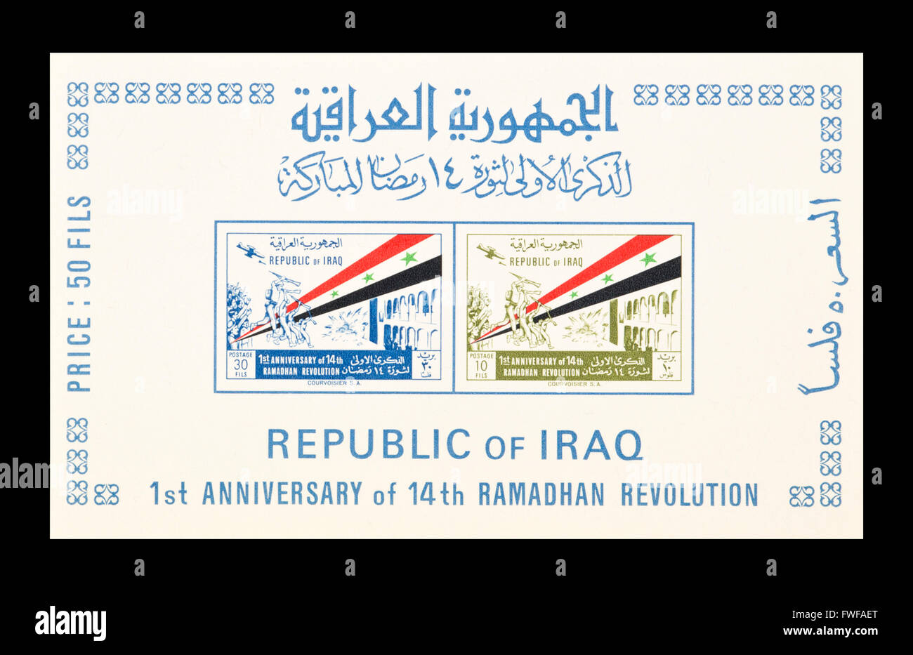 Stamp iraq hi-res stock photography and images - Alamy