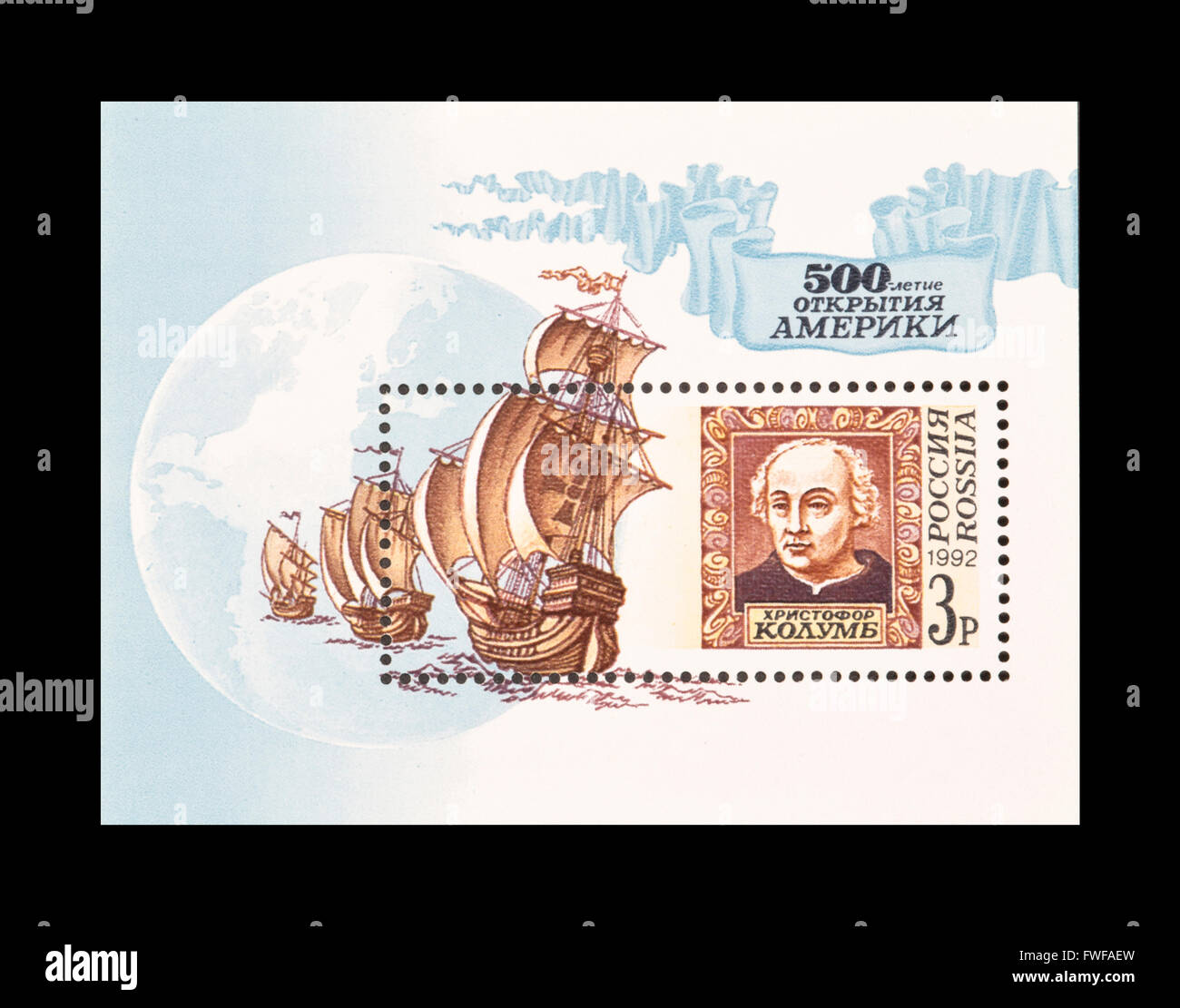 Souvenir sheet depicting Christopher Columbus and his fleet Stock Photo ...