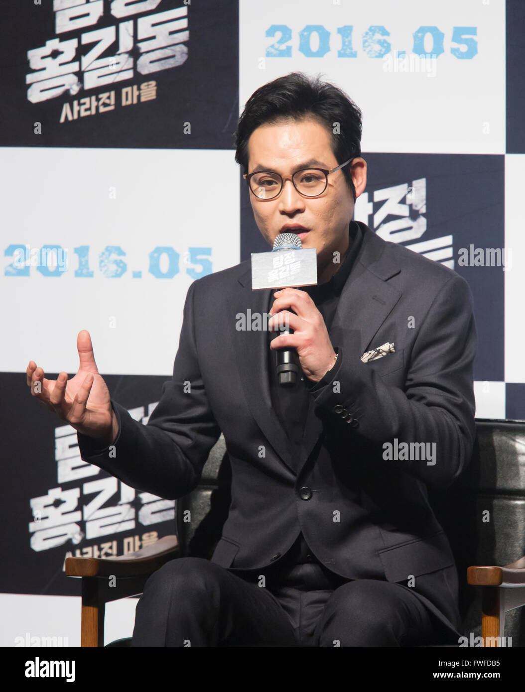 Kim Seong-gyoon, April 4, 2016 : South Korean actor Kim Seong-gyoon ...