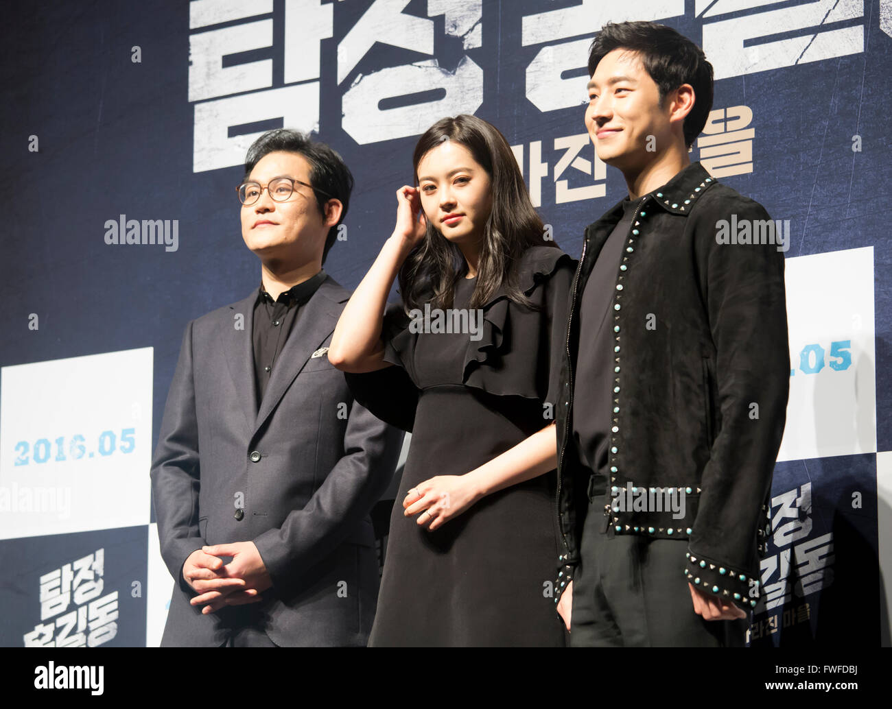 Kim Seong-gyoon, Ko Ah-ra and Lee Je-hoon, April 4, 2016 : Cast members ...