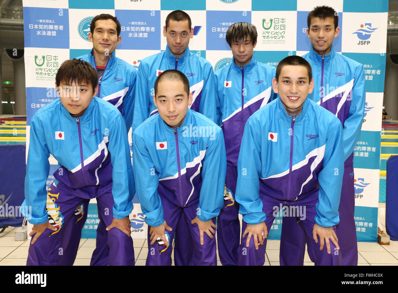 Yokohama International Swimming Center, Kanagawa, Japan. 12th June ...