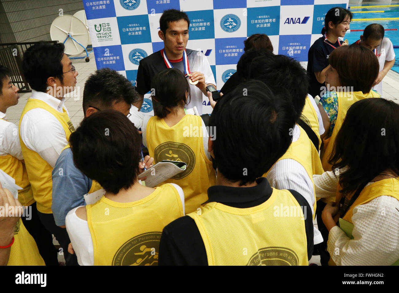 Yokohama International Swimming Center, Kanagawa, Japan. 12th June ...
