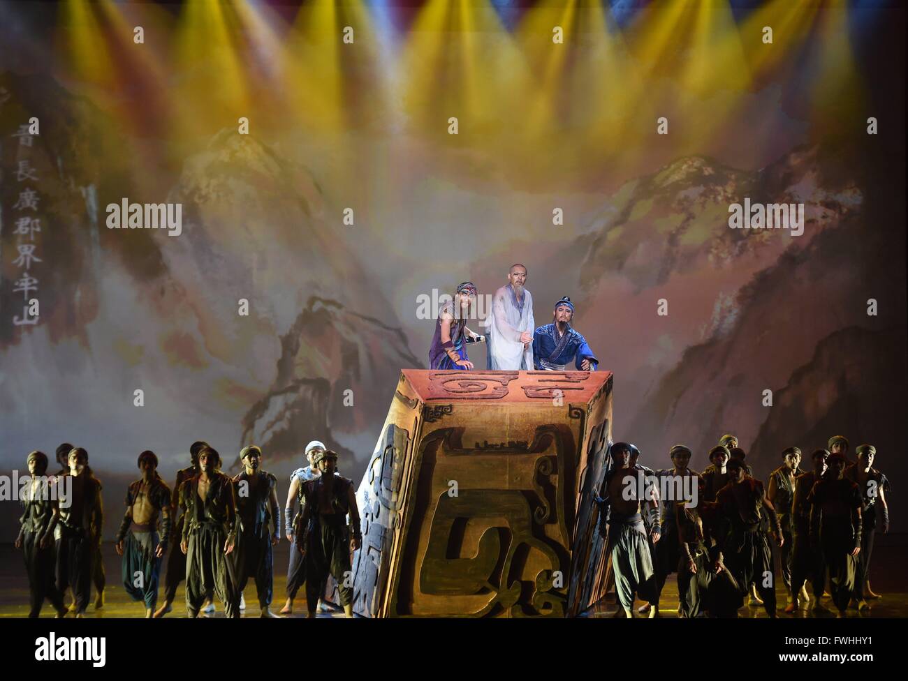 Fa xian hi-res stock photography and images - Alamy