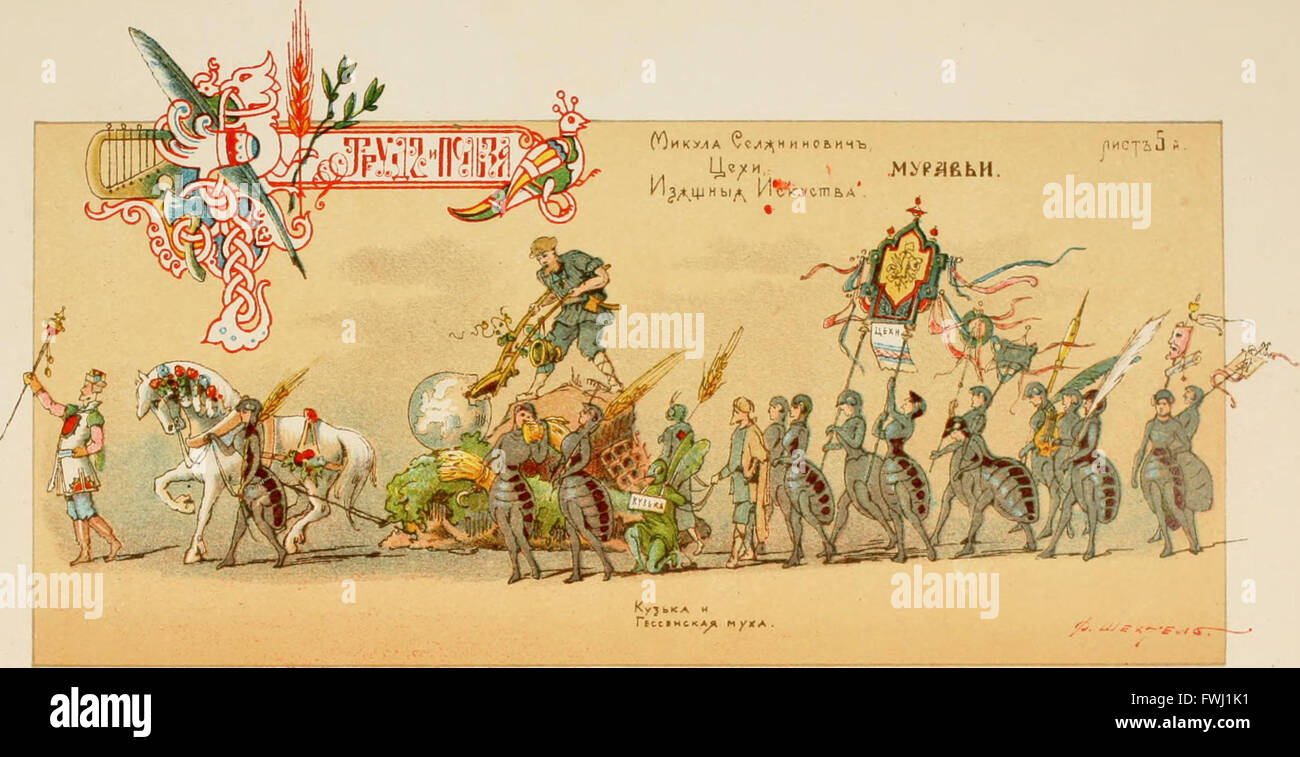 This work describes the allegorical procession 'Vesna krasna' organized ...