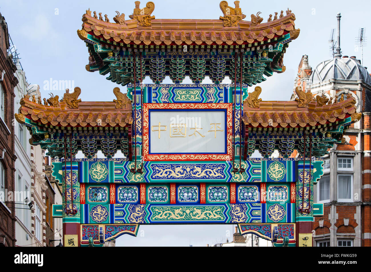 Entrance to Chinatown in the Soho area of the City of Westminster in London, England, London ...