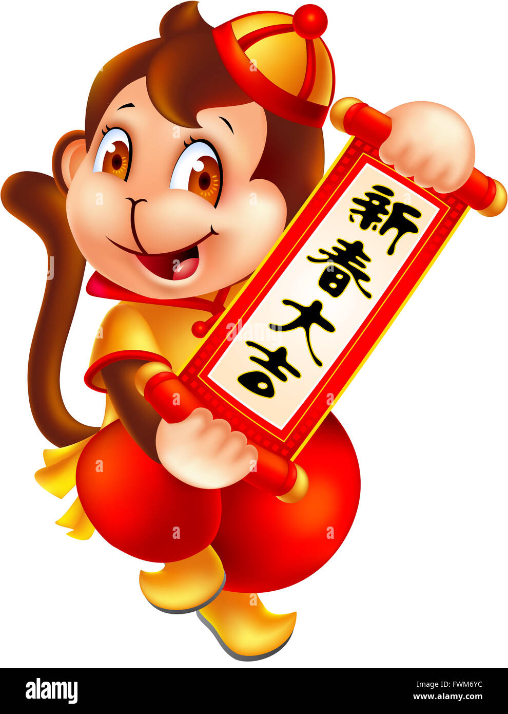 Monkey year illustration Stock Photo - Alamy