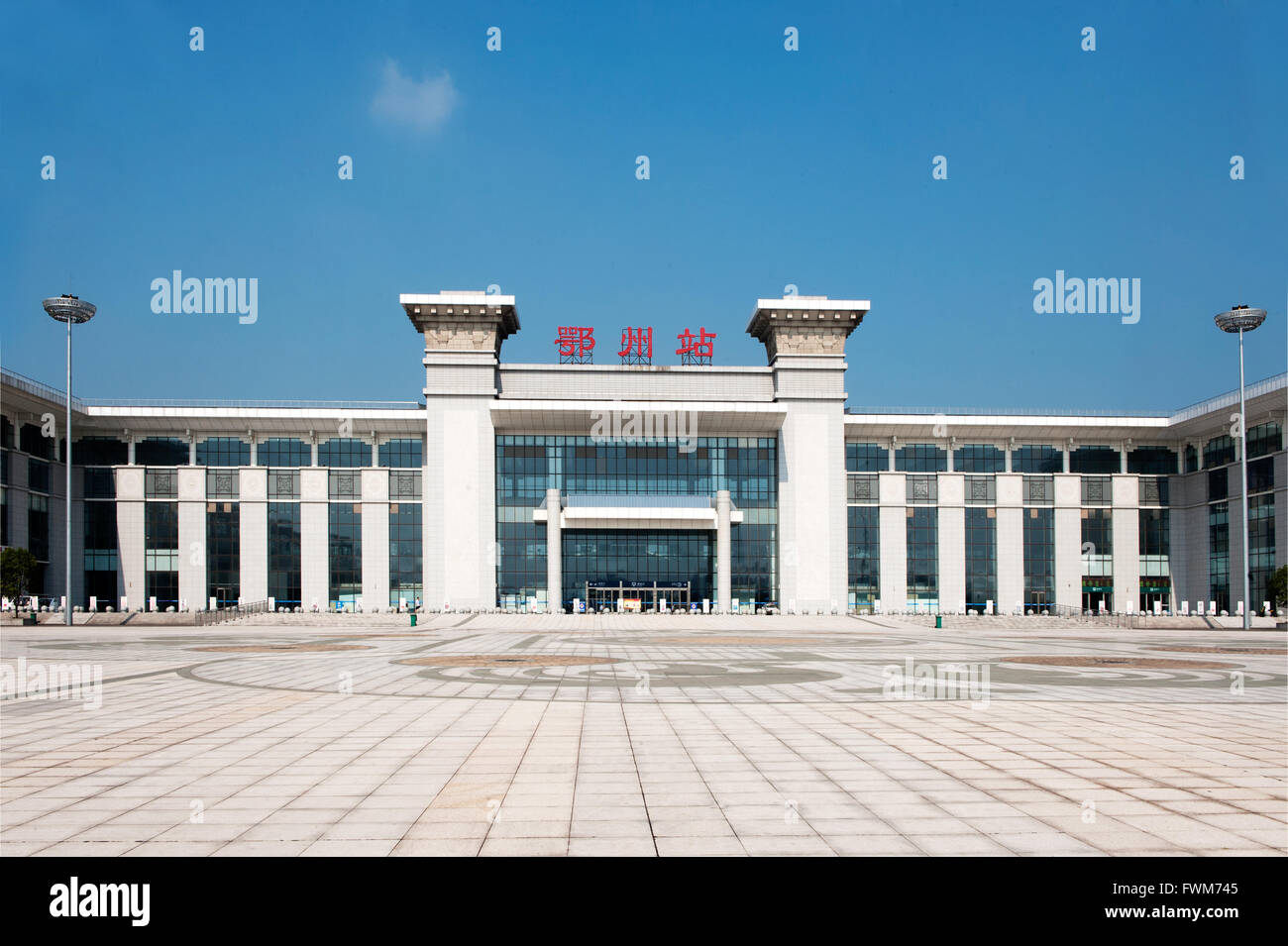 Ezhou Railway Station train station in Hubei Province Stock Photo - Alamy