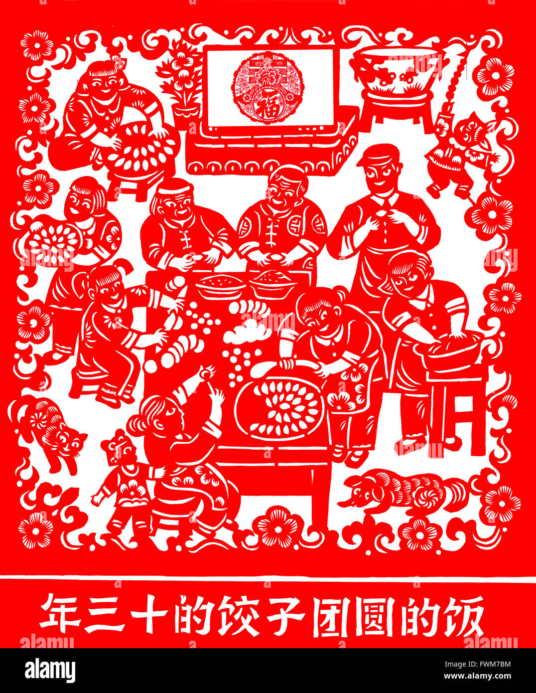 Chinese paper cutting Stock Photo - Alamy