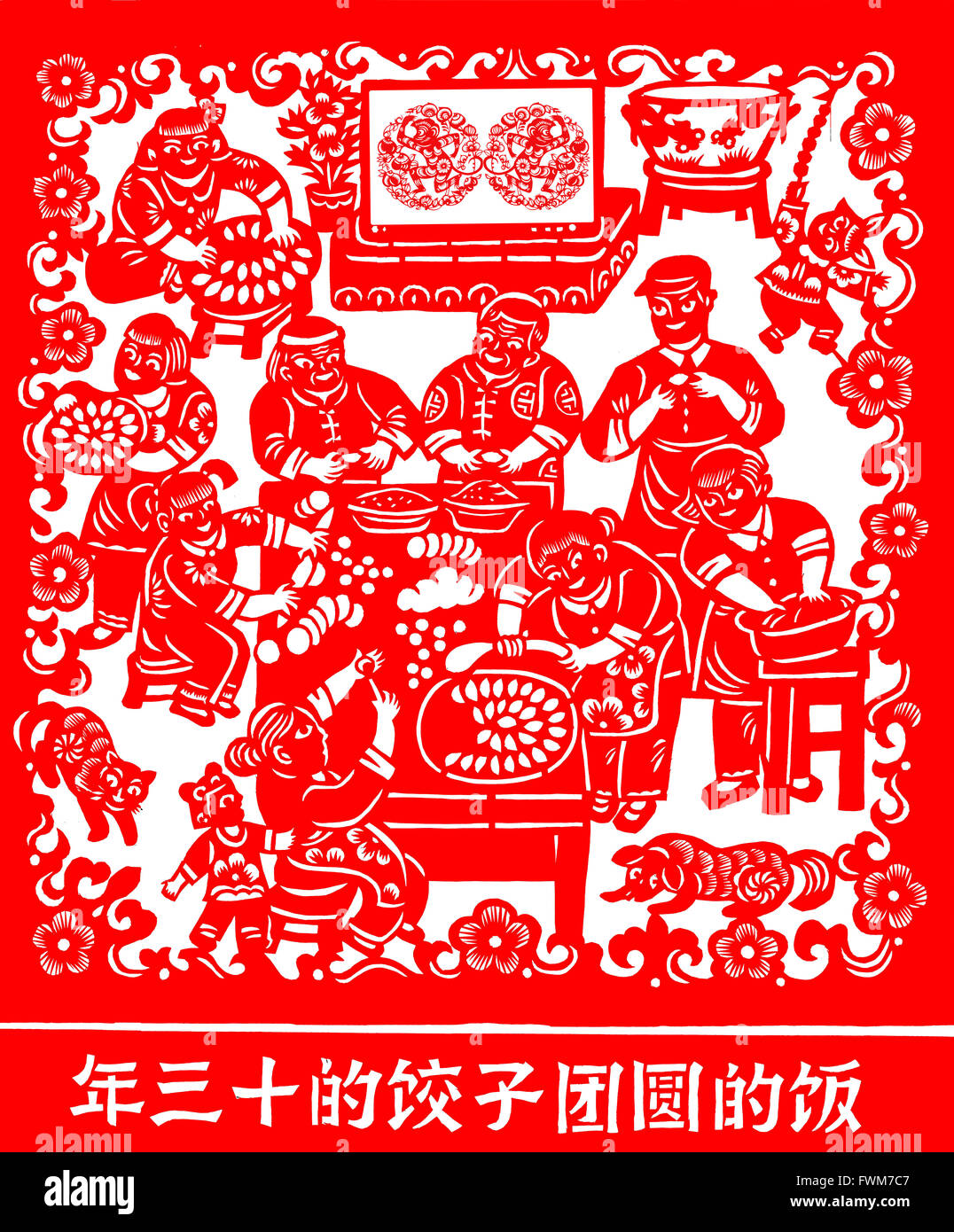 Chinese paper cutting Stock Photo - Alamy