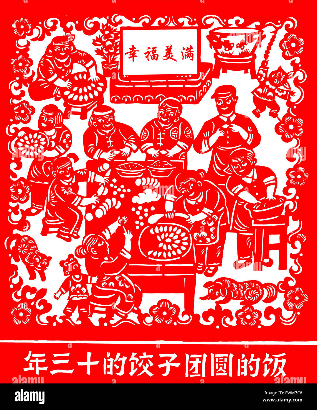 Chinese paper cutting Stock Photo - Alamy