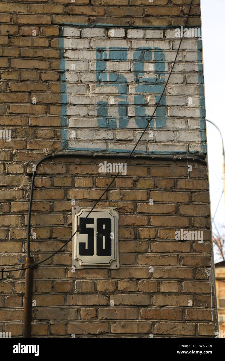 Soviet era apartment building hi-res stock photography and images - Alamy
