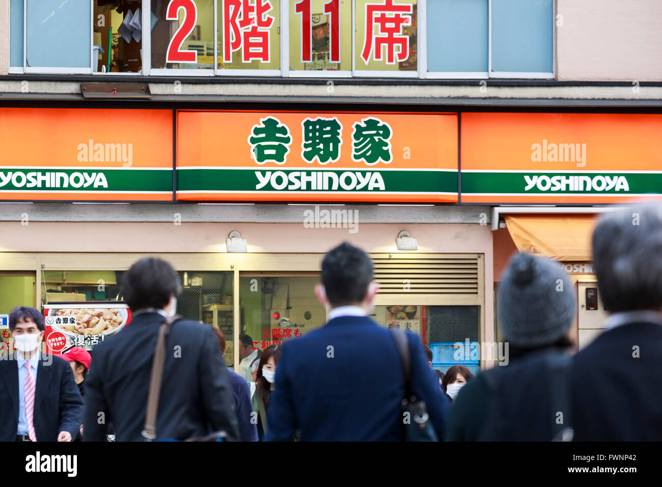 Pedestrians walk in front of a Yoshinoya restaurant on April 6 in ...