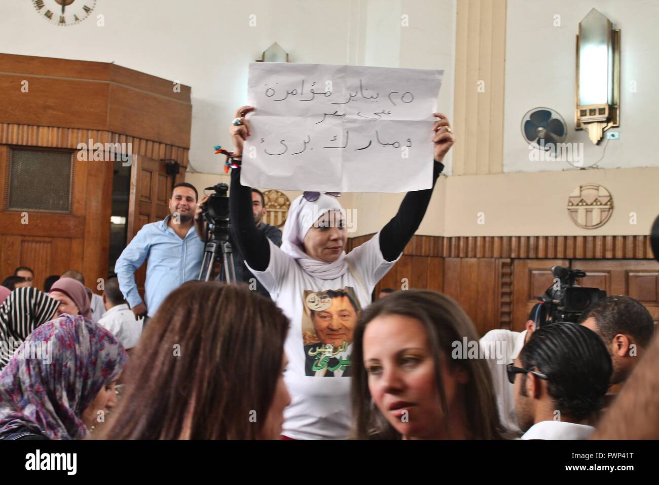 The high court in cairo hi-res stock photography and images - Alamy