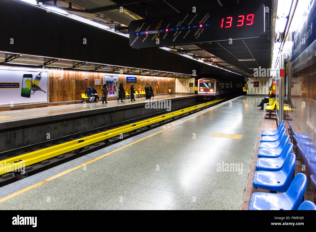 Tehran, Iran - February 2016 - Metro station in Tehran during ...