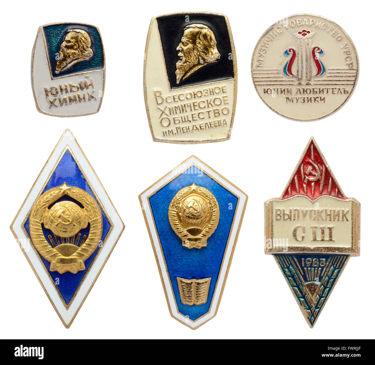 Collection of the Soviet educational and artistical badges isolated on ...