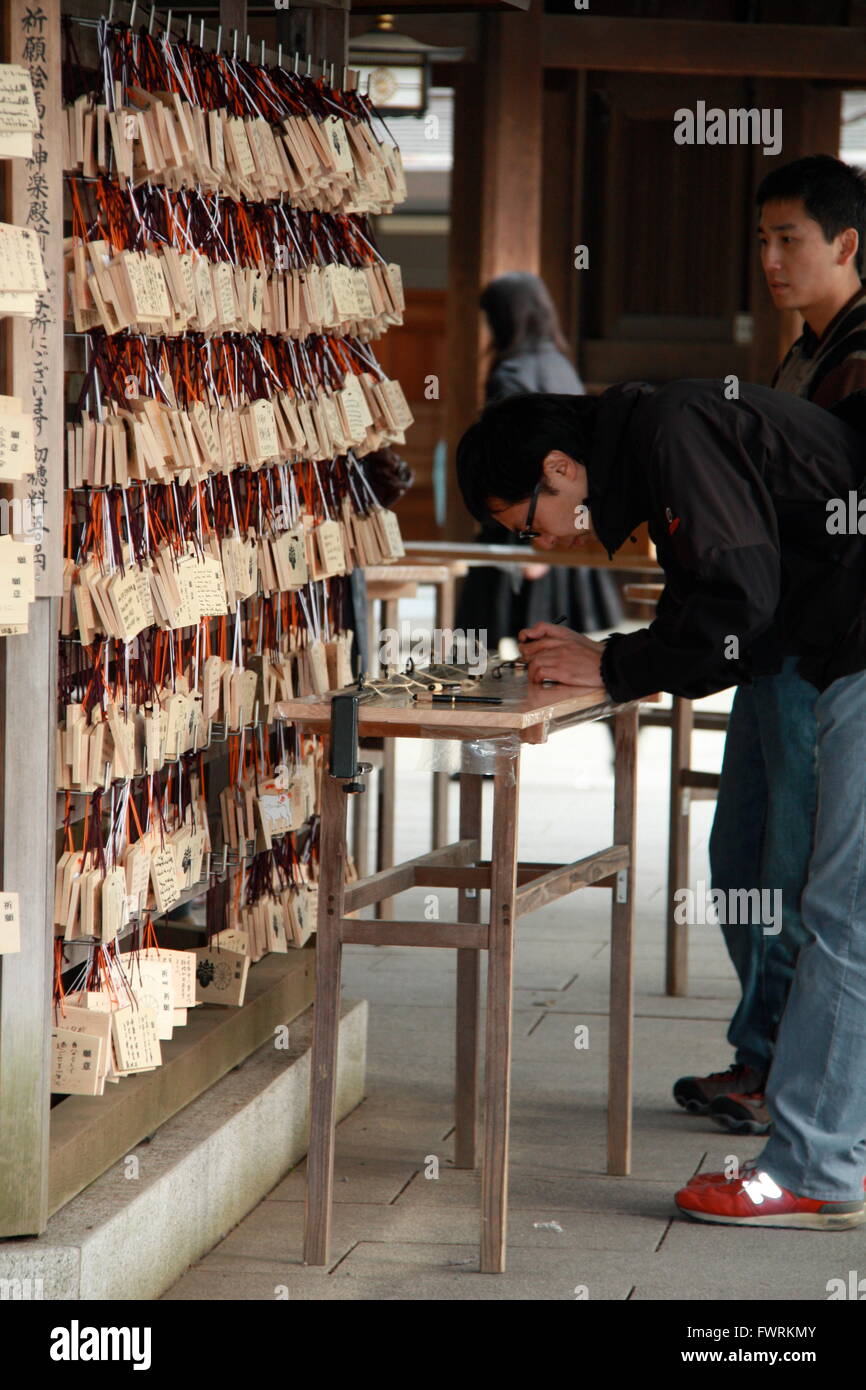 Shinto gods hi-res stock photography and images - Alamy