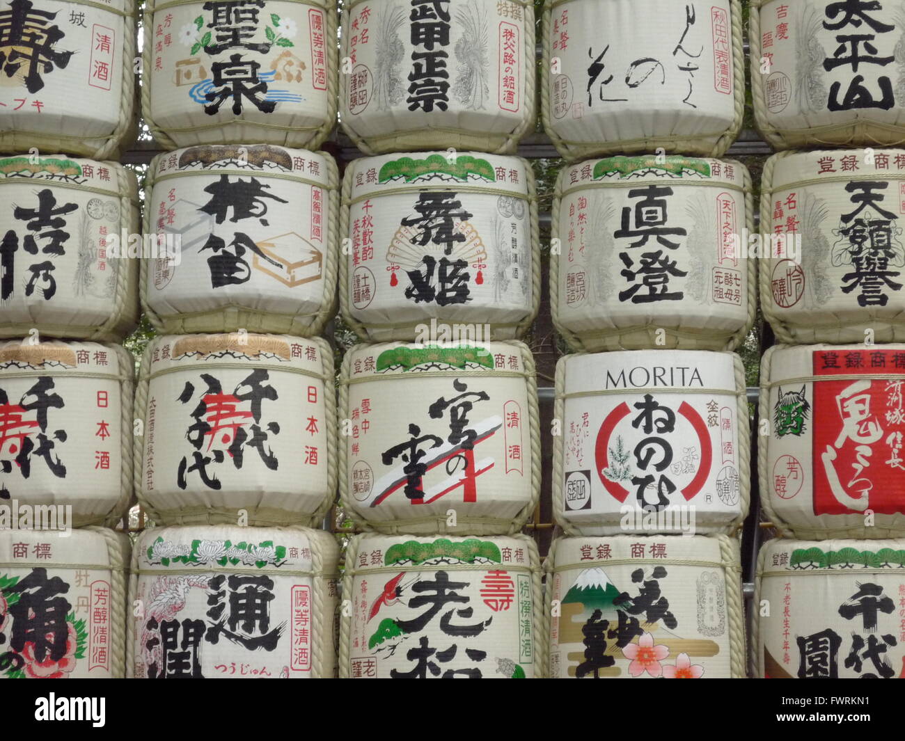 Japanese sake barrels hi-res stock photography and images - Alamy