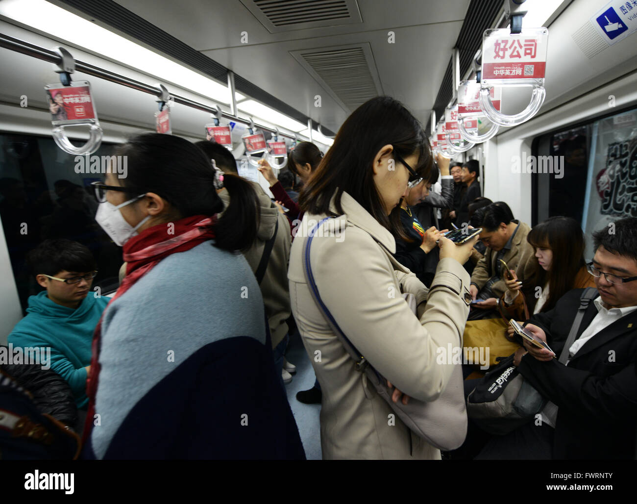 Beijing metro hi-res stock photography and images - Alamy