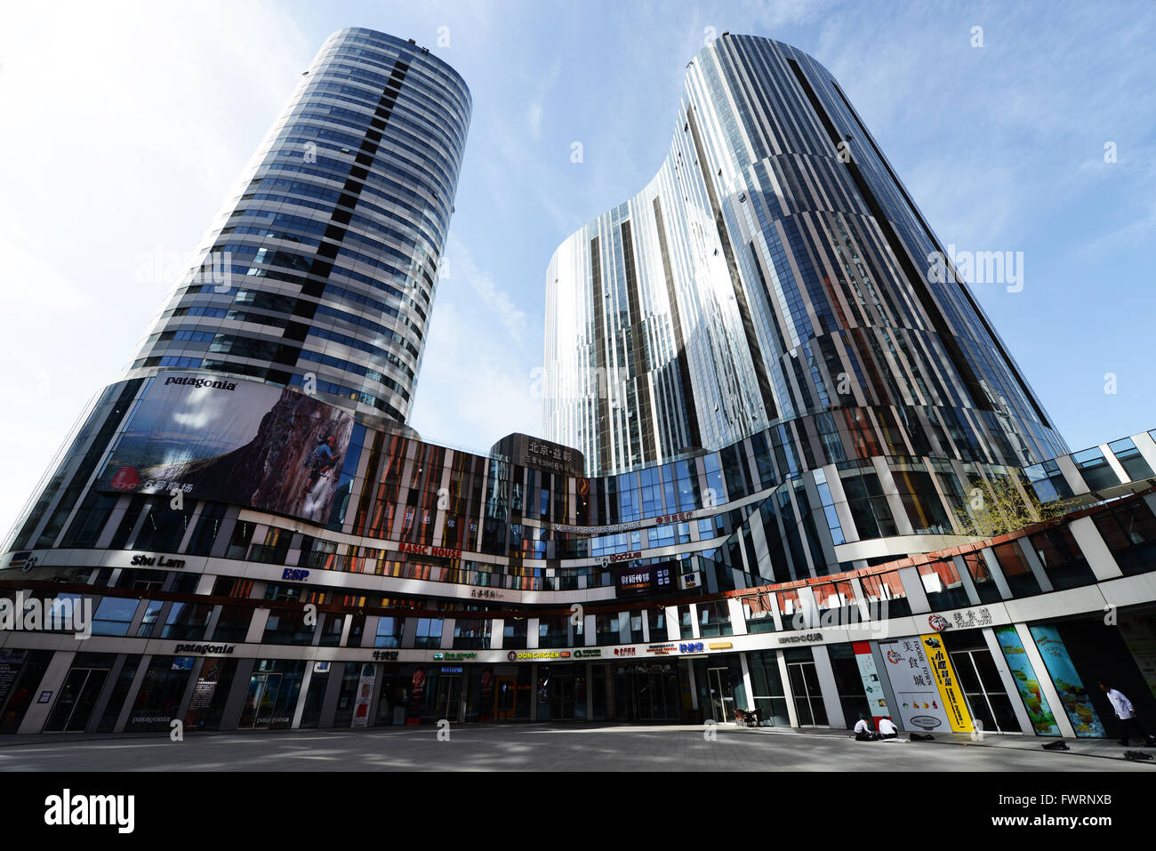 The Ultra modern SOHO shopping & bushiness center in Beijing Stock ...