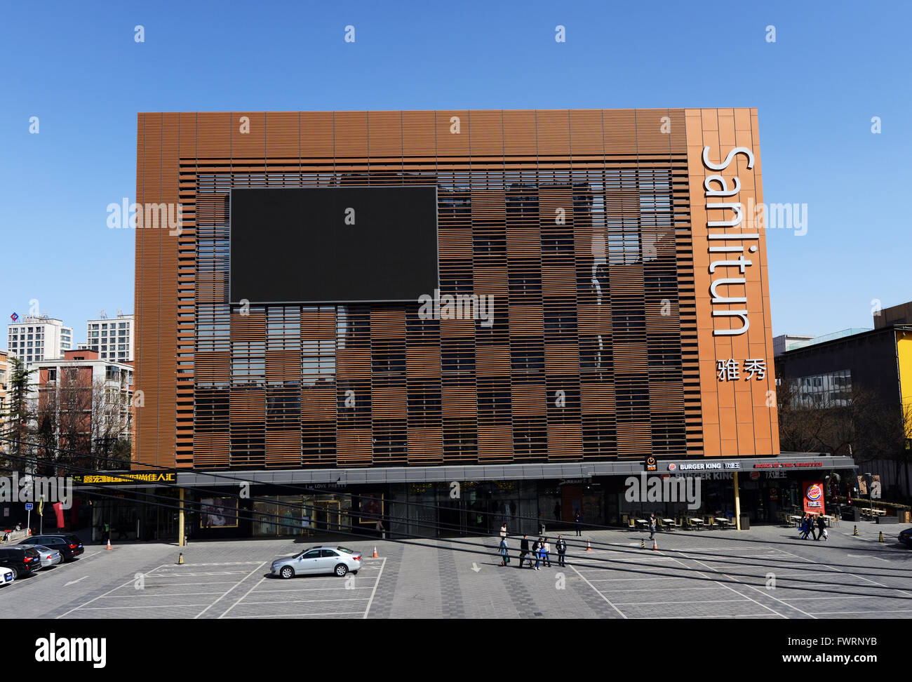 Sanlitun building in the modern San Lin Tong shopping center area Stock ...