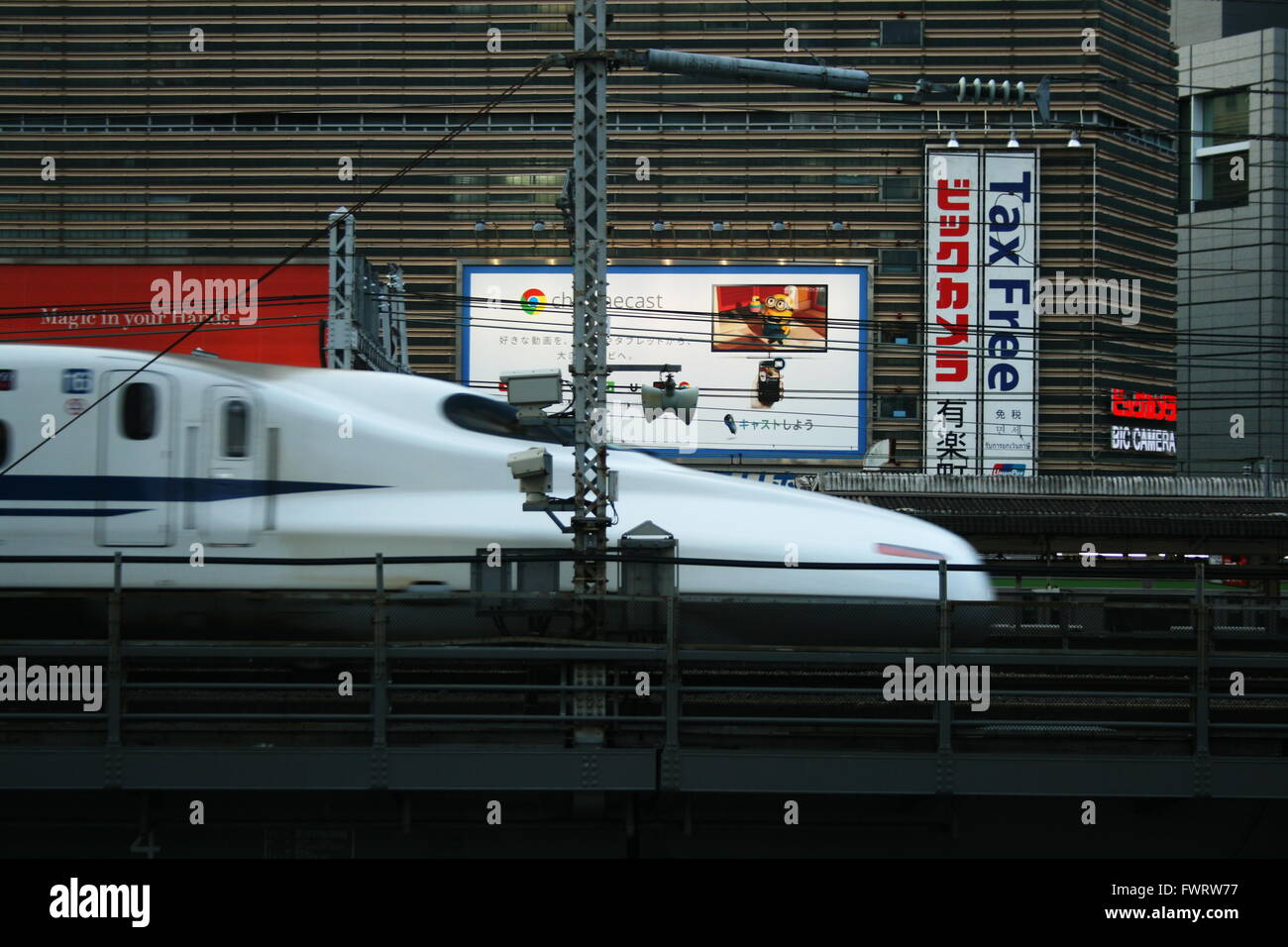 The nose of a bullet train heading towards Tokyo Station, Japan. Spring ...