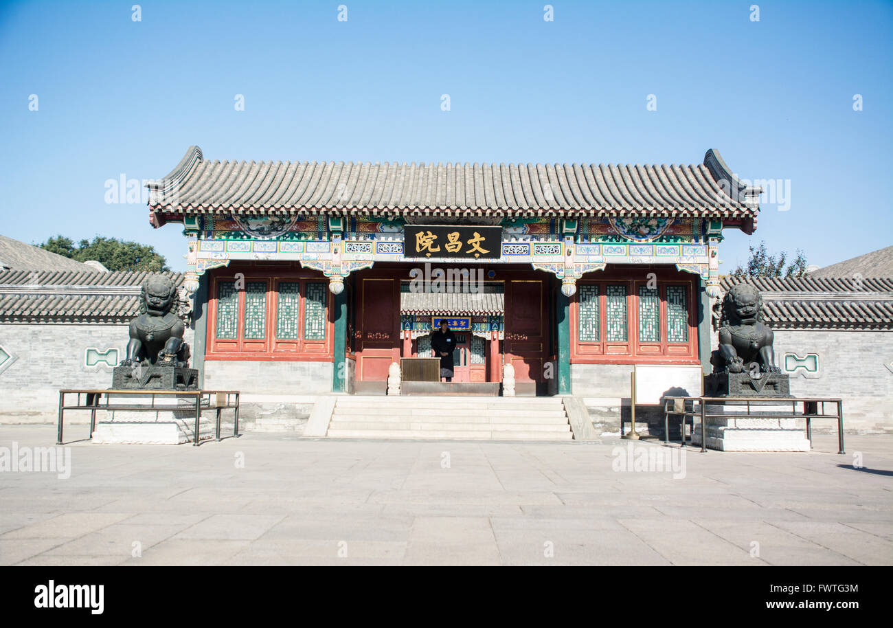 Wenchang gate hi-res stock photography and images - Alamy