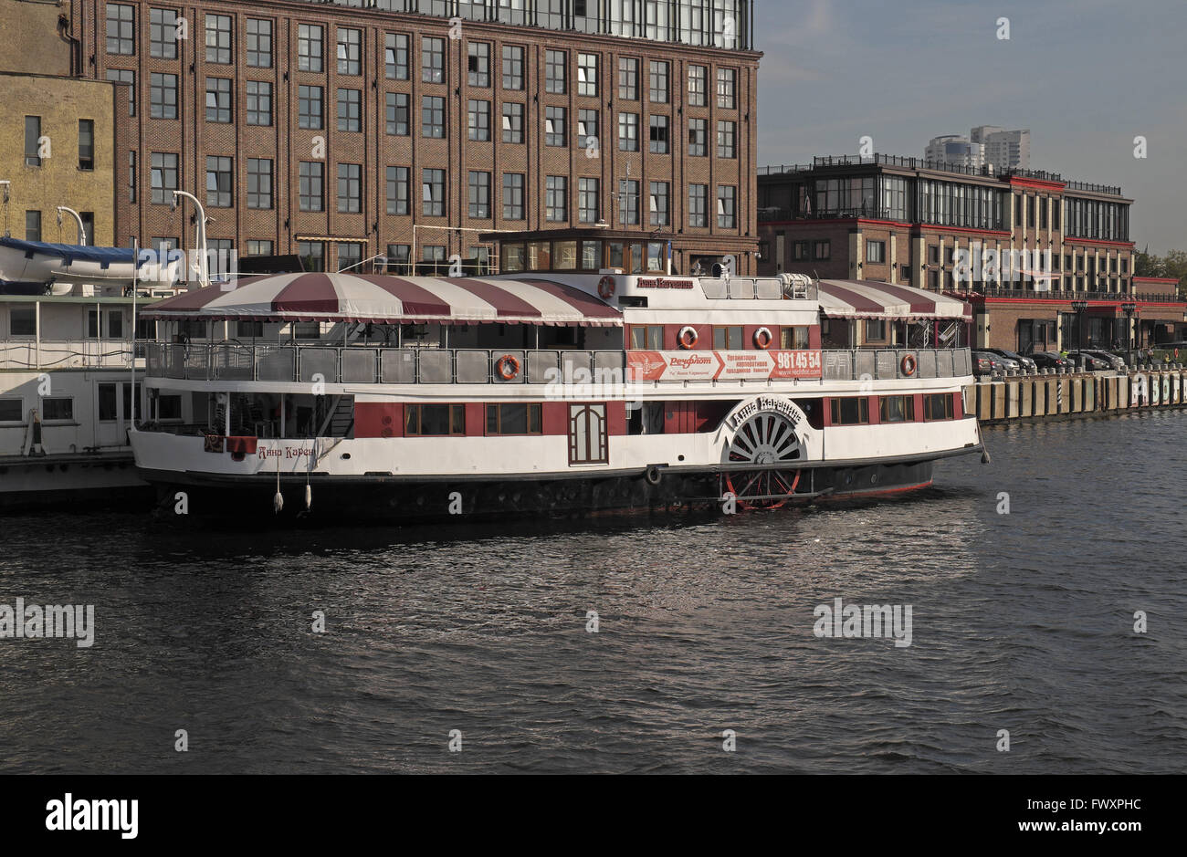 Anna moskva hi-res stock photography and images - Alamy
