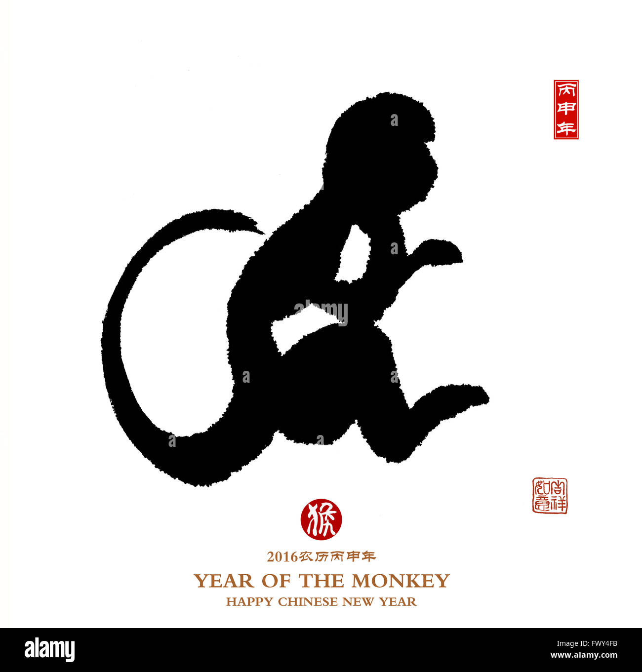 Chinese calligraphy 2016 Translation: monkey,Red stamps which ...