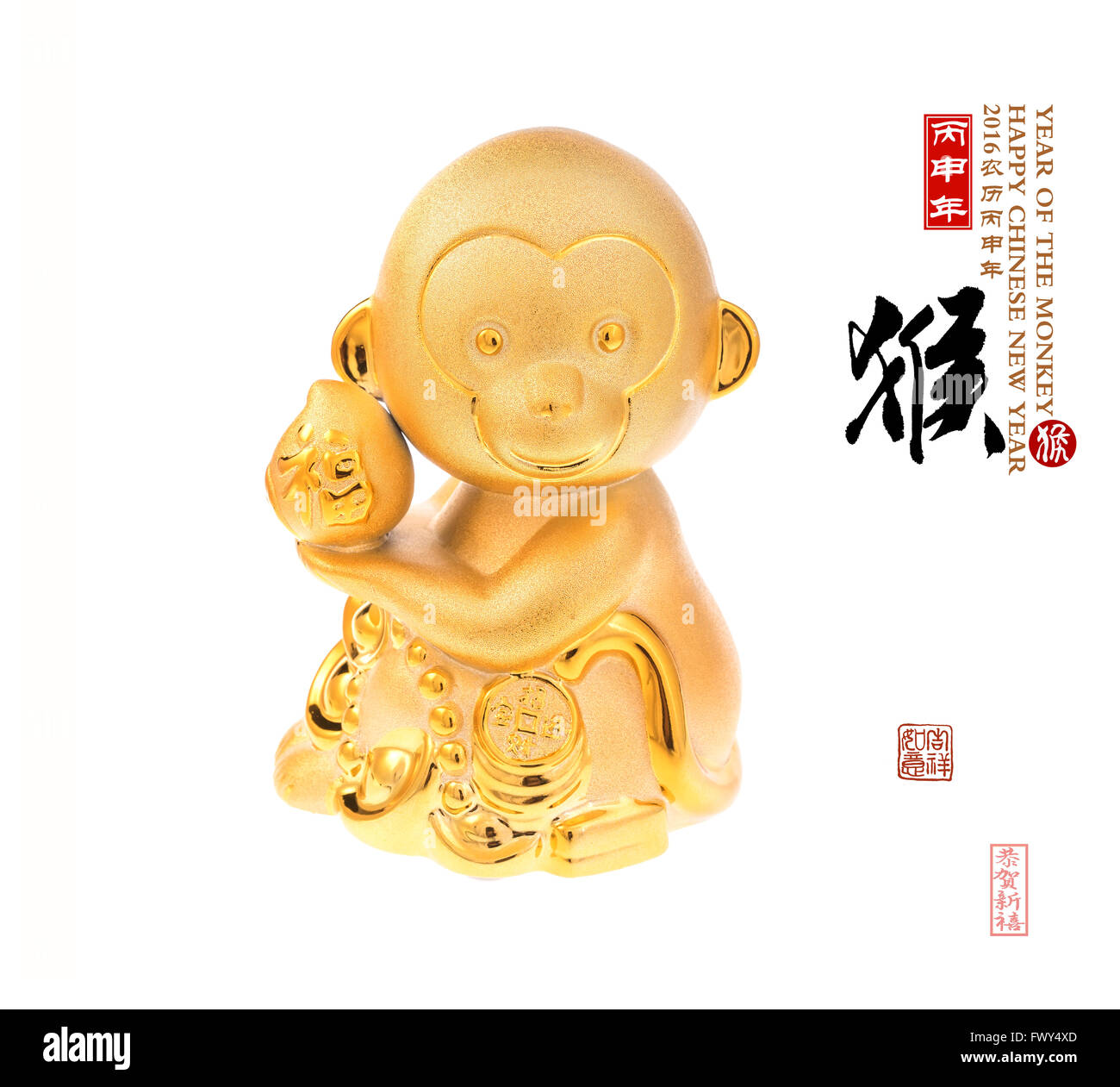 Gold red year horse Cut Out Stock Images & Pictures - Alamy