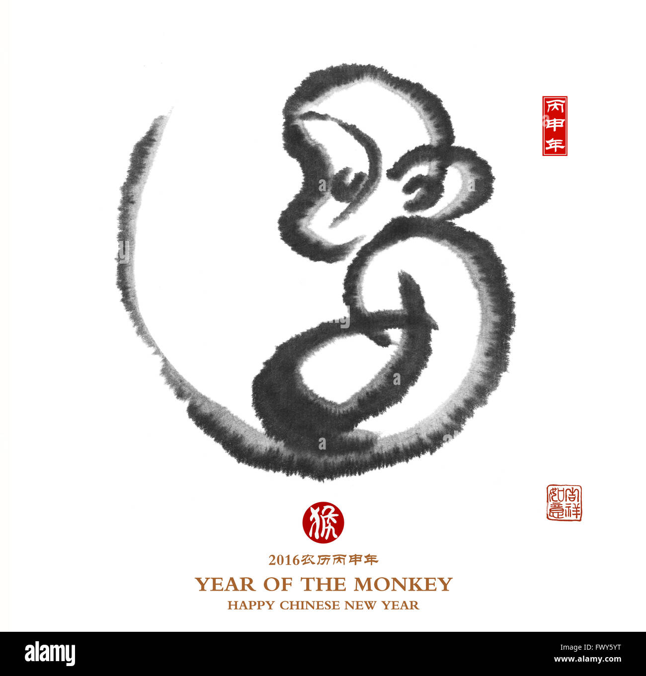 Chinese Calligraphy 2016 Translation High Resolution Stock Photography ...