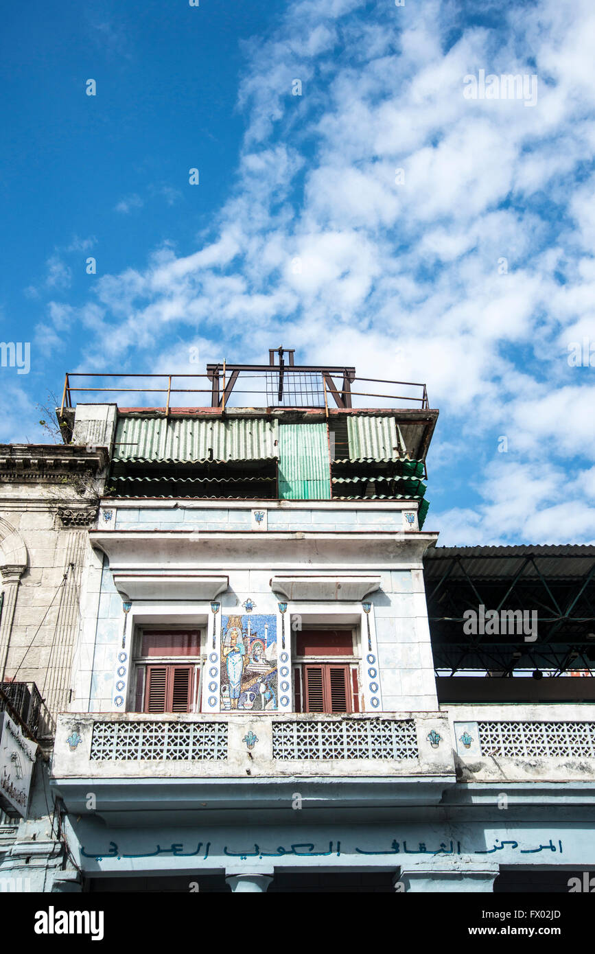 Arab Cultural Center of Cuba Stock Photo - Alamy