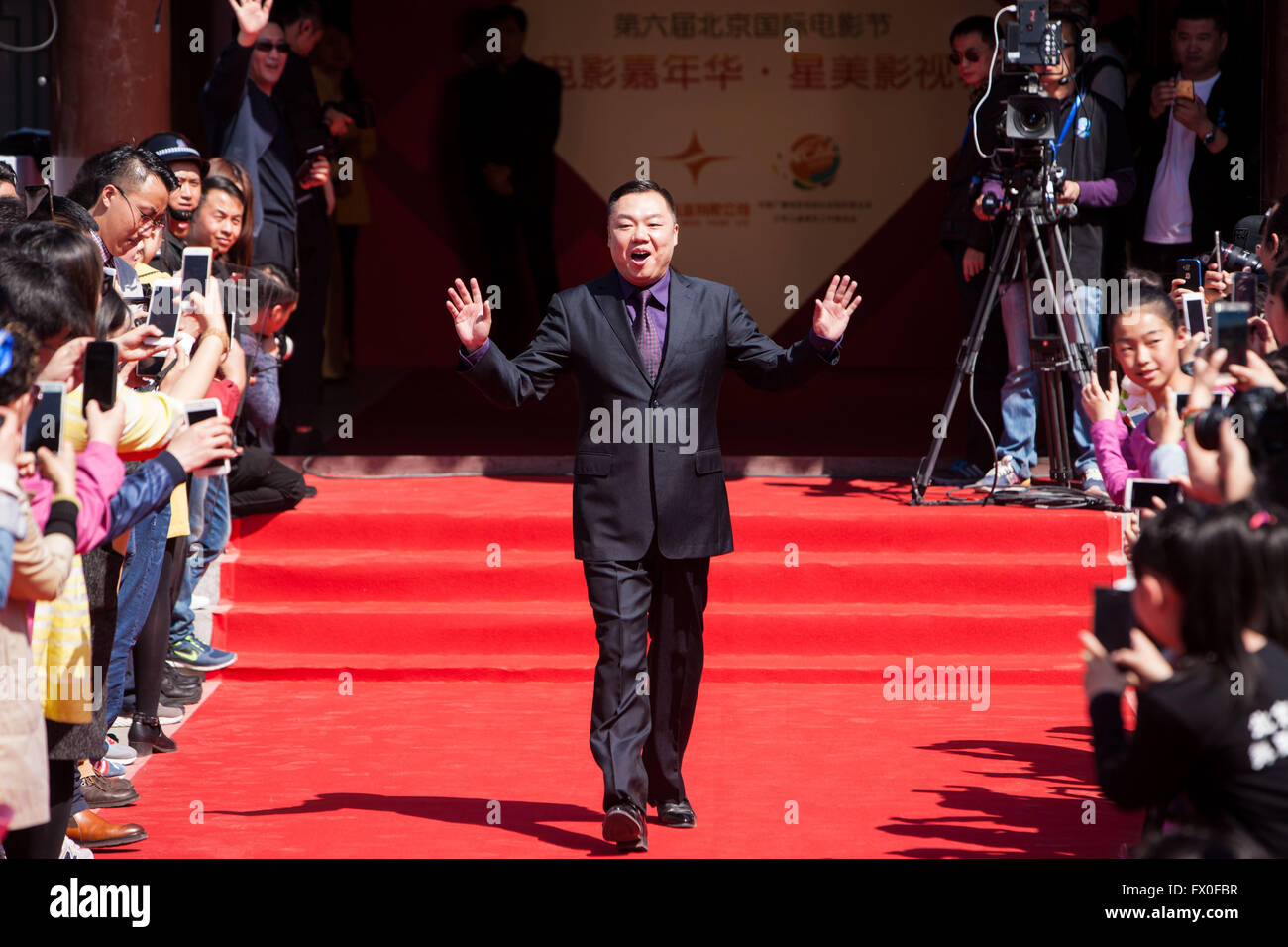 Beijing, China. 9th Apr, 2016. Actor Jiang Chao attends the opening of ...