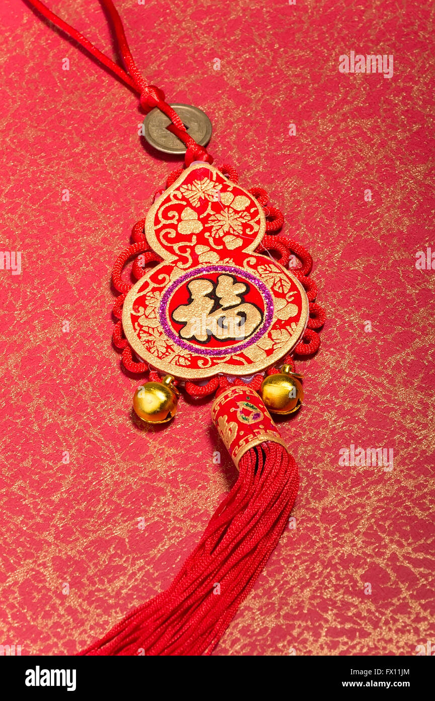Traditional chinese knot Stock Photo - Alamy
