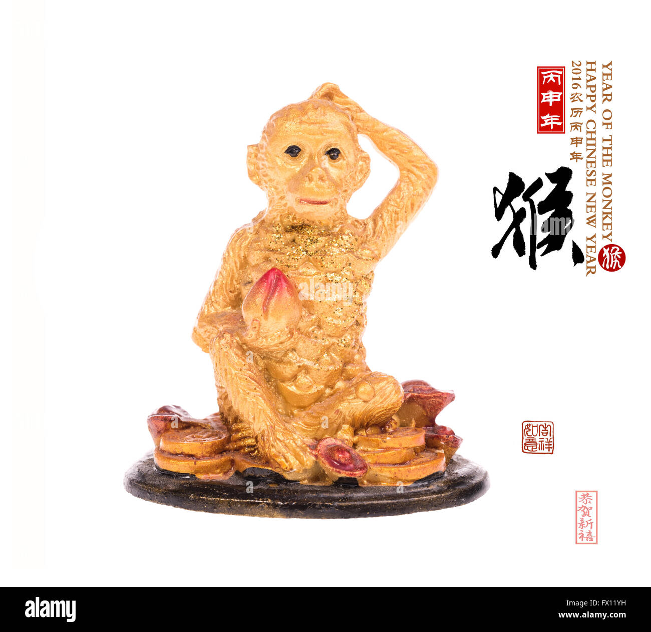 2016 is year of the monkey,Gold monkey Stock Photo - Alamy