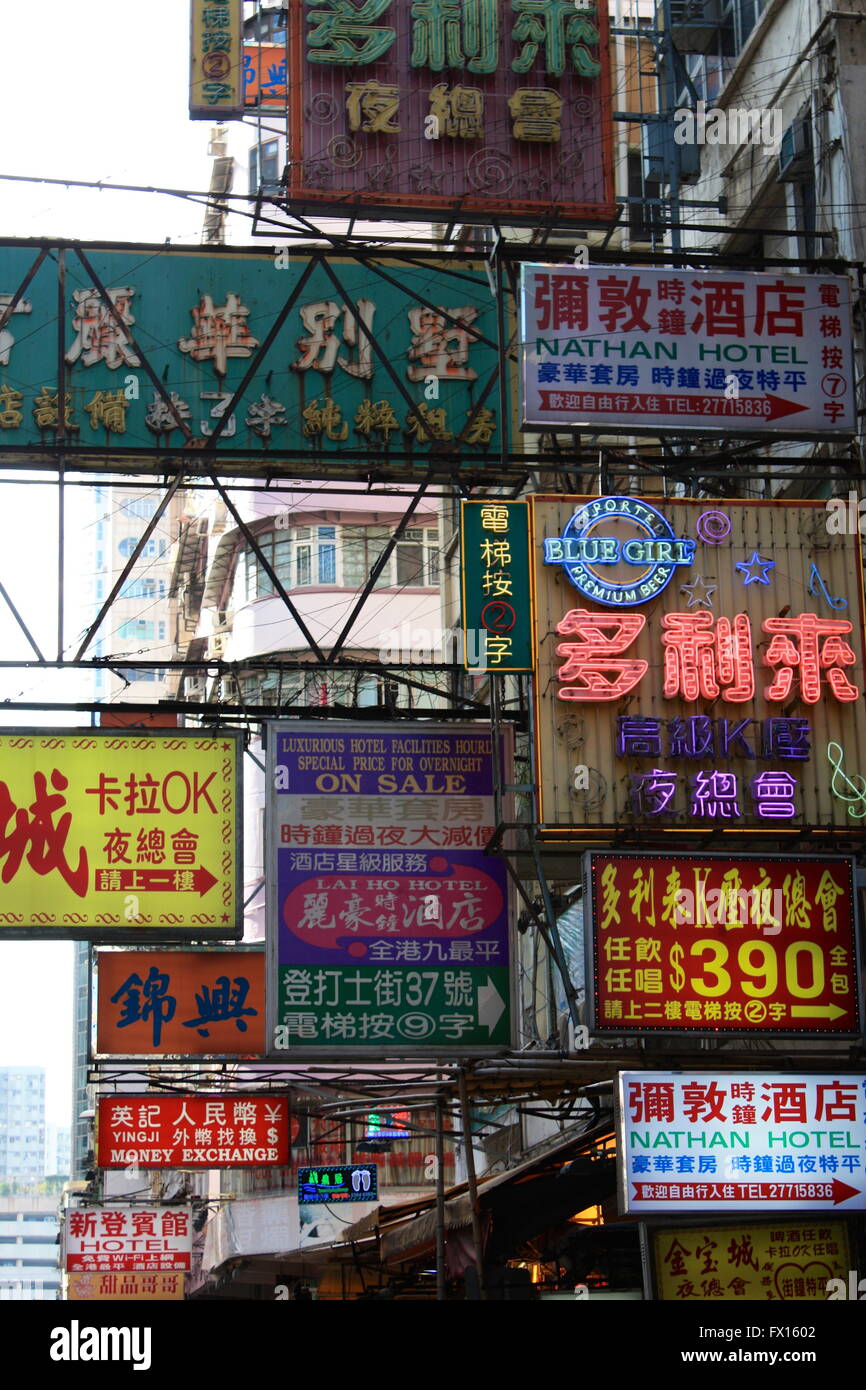 Neon street signs in Kowloon, Hong Kong Stock Photo - Alamy