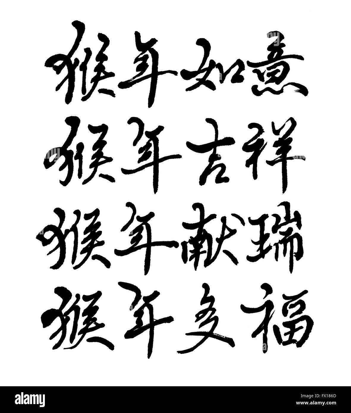 Monkey seal Black and White Stock Photos & Images - Alamy