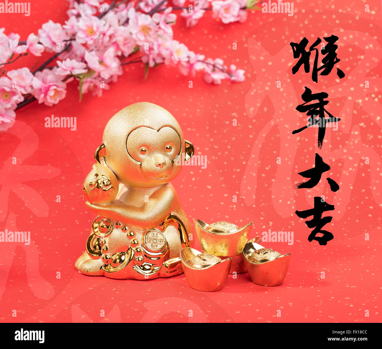 2016 year monkey hi-res stock photography and images - Alamy