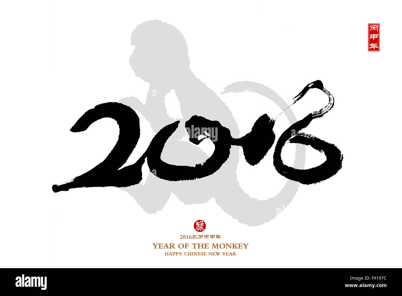 Chinese Zodiac Signs Painting High Resolution Stock Photography and ...