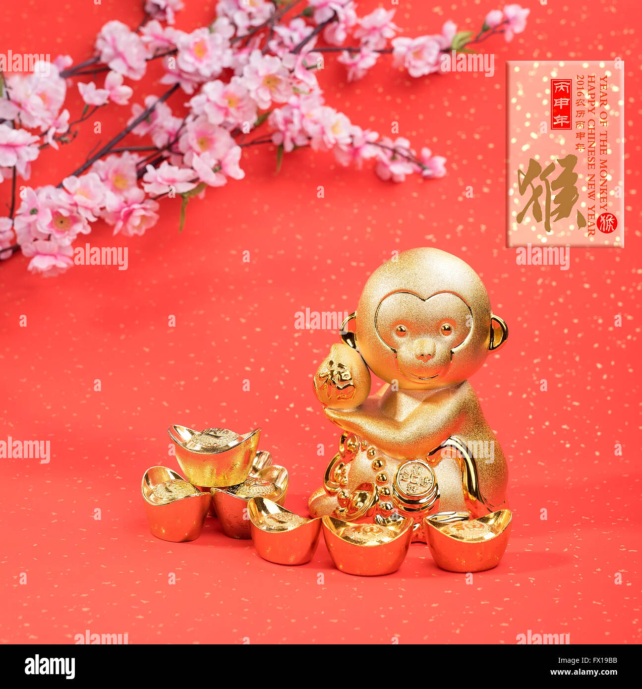 2016 is year of the monkey,Gold monkey Stock Photo - Alamy