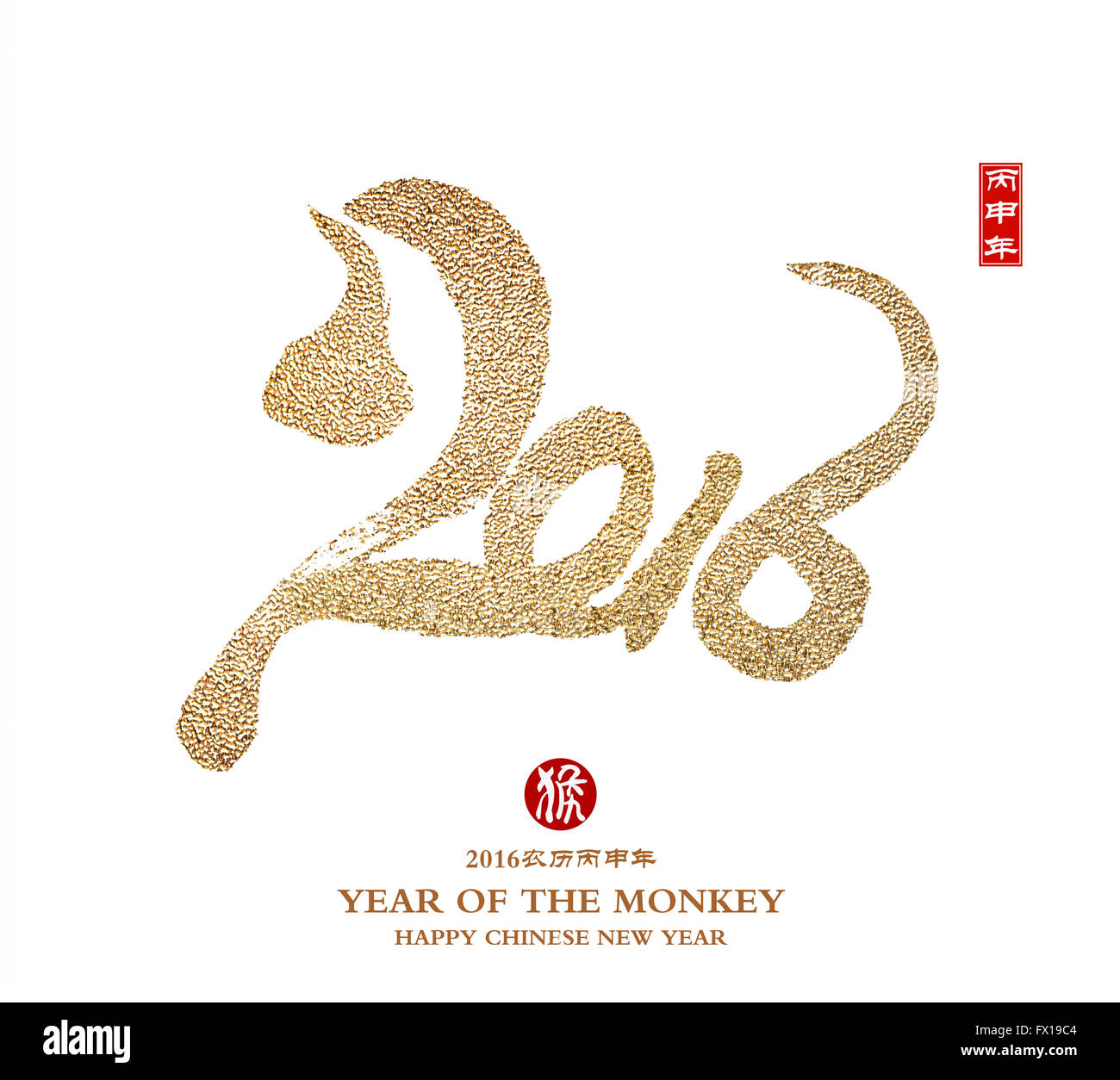 2016 Chinese Lunar New Year of the Monkey Stock Photo - Alamy