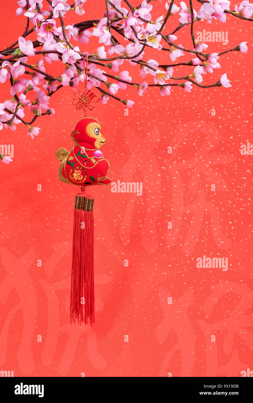 Monkey chinese hi-res stock photography and images - Alamy